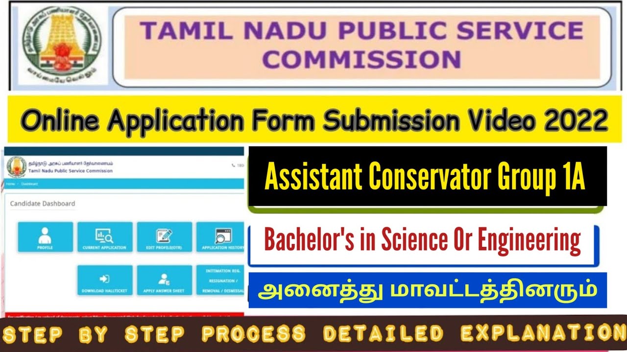 TNPSC Assistant Conservator Online Form 2023 - YouTube