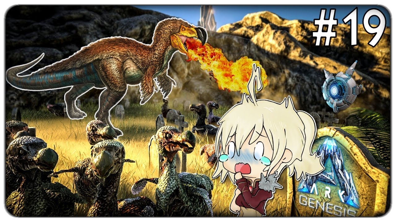 LA RIVOLTA DEI DODO ZOMBIE, DEL DODO-REX E DELLA VIVERNA ZOMBIE DI ...