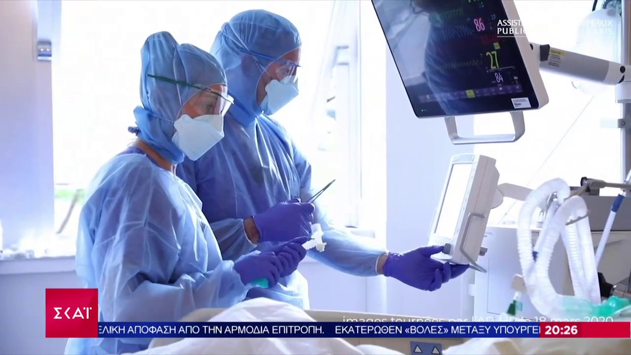 Ειδήσεις Βραδινό Δελτίο | Παγκόσμιος ανταγωνισμός για το εμβόλιο του ...