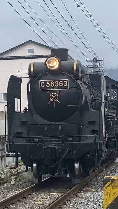 小雨の中を走る傘寿C58 363 ＃パレオエクスプレス＃銀河鉄道999 - YouTube
