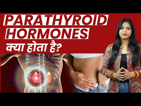Parathyroid Hormones क्या होता है  | PTH Functioning and Treatment | Dr Kanchan