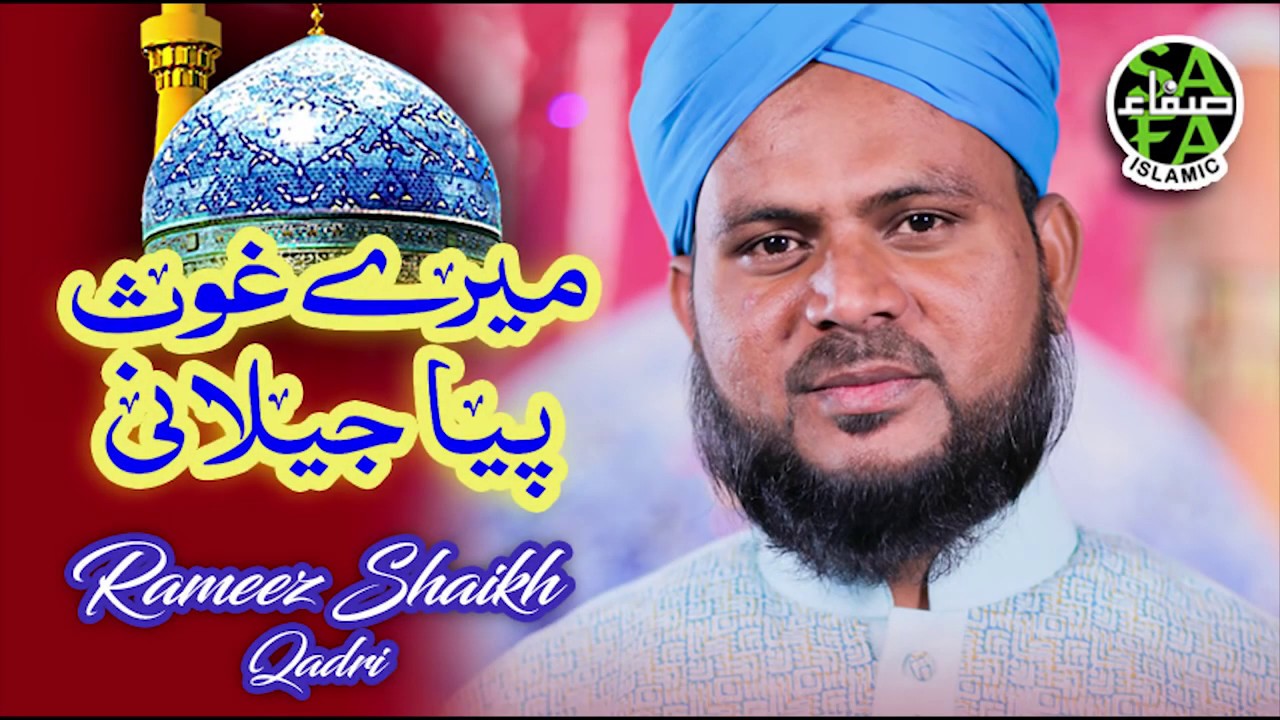 Mere gos piya jelani ramiz shaikh qadri - YouTube Music