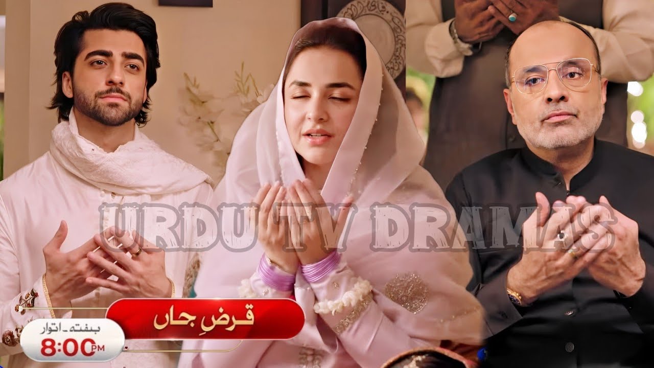 Qarz E Jaan Episode 24 Teaser | #qarzejaan25 | Hum Drama 2025 | New Episode Qarz e Jaan - YouTube