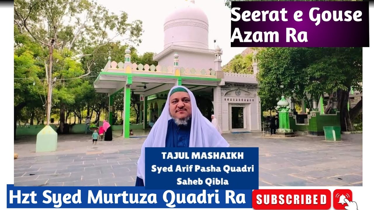 Seerat e Gouse Azam Ra Hzt Syed Arif Pasha Quadri Saheb #seerat # ...