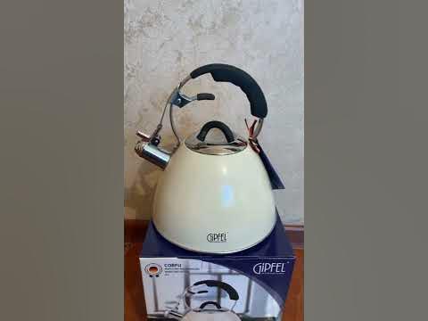 Чайник гипфел , 3л - YouTube