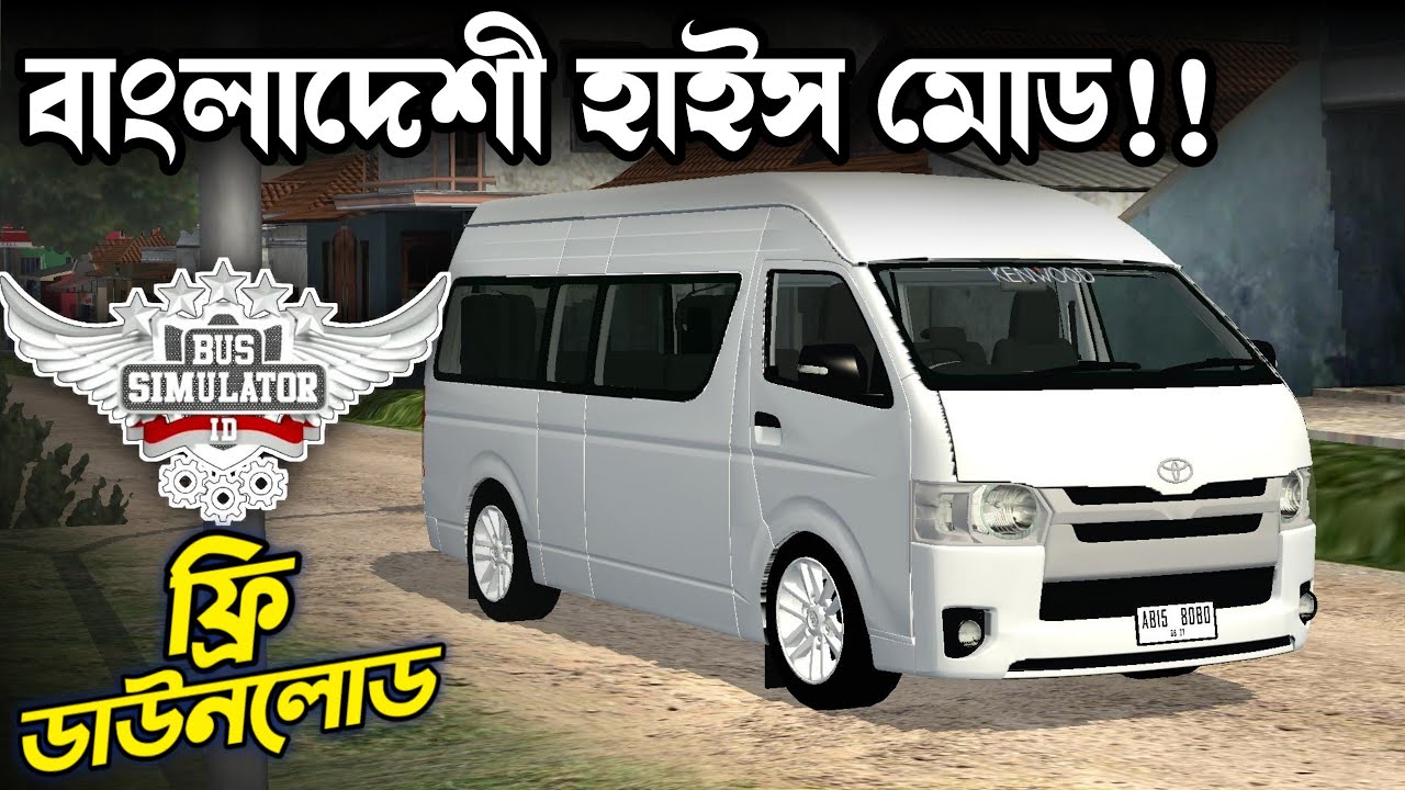 BUSSID Toyota Hiace Car Mod For v3.7.1||Toyota VIP Hiace Mod Bussid ...