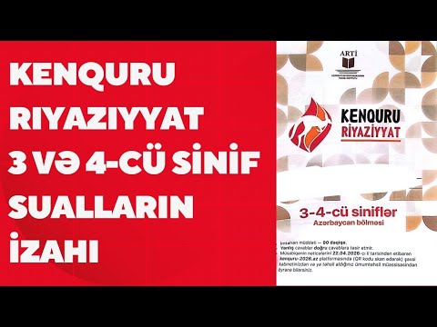 Kenquru Riyaziyyat 3 və 4-cü sinif | Sualların izahı
