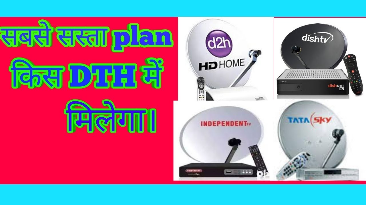 BEST DTH SERVICES AND DTH PACKS AFTER TRAI NEW RULES - YouTube