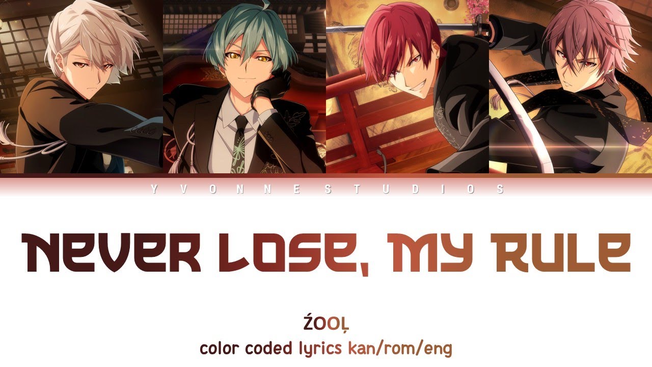 ŹOOĻ - NEVER LOSE, MY RULE (kan/rom/eng color coded lyrics) - YouTube