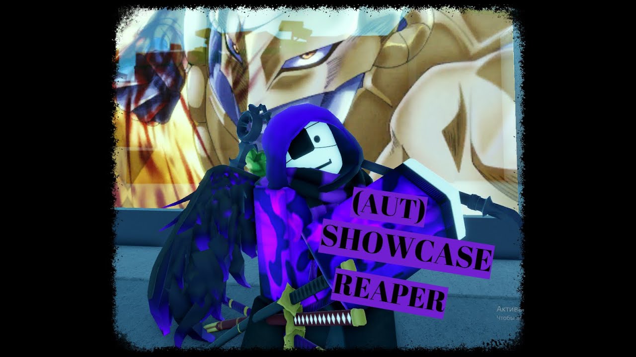Showcase Reaper (AUT) - YouTube