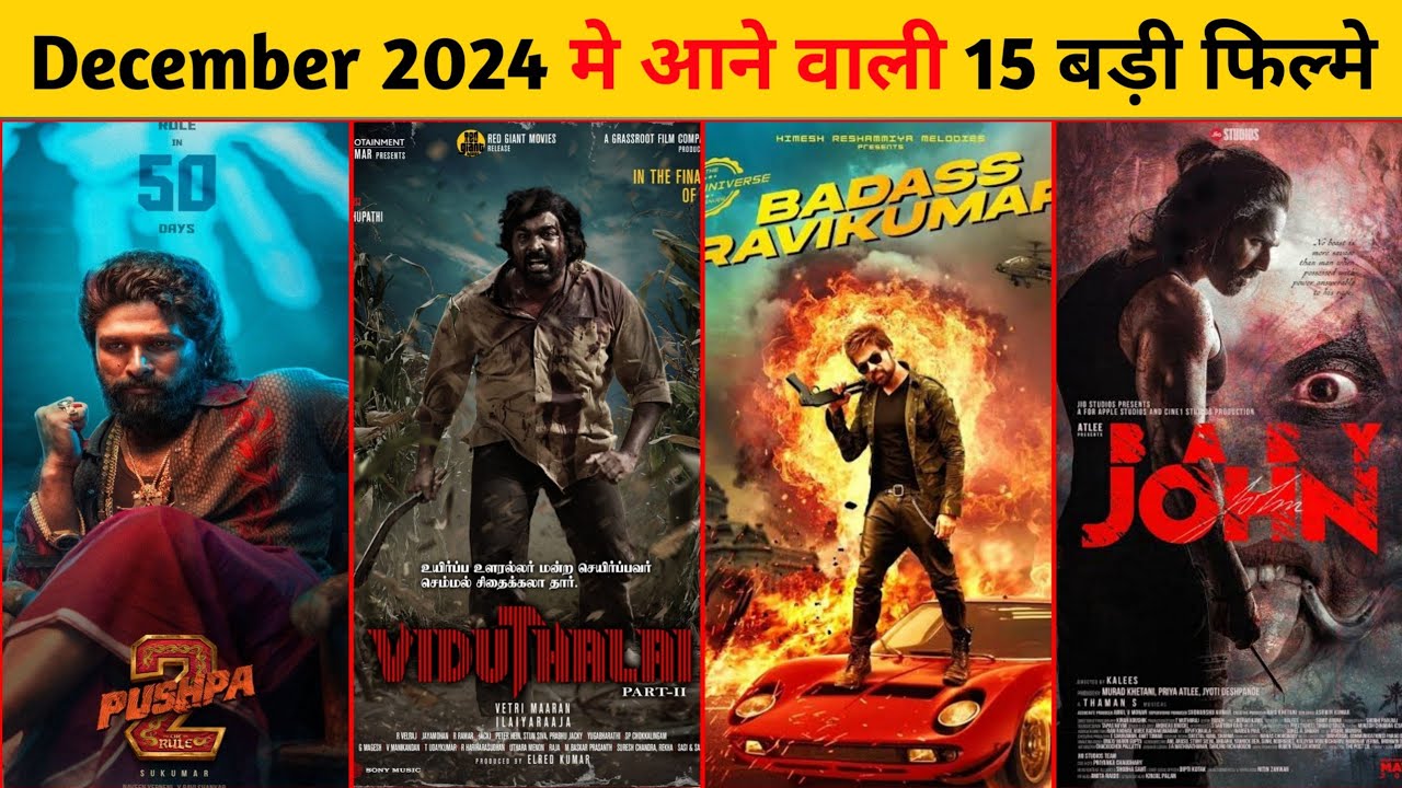 December Upcoming Movies 2024 | December Release Movies 2024 - YouTube