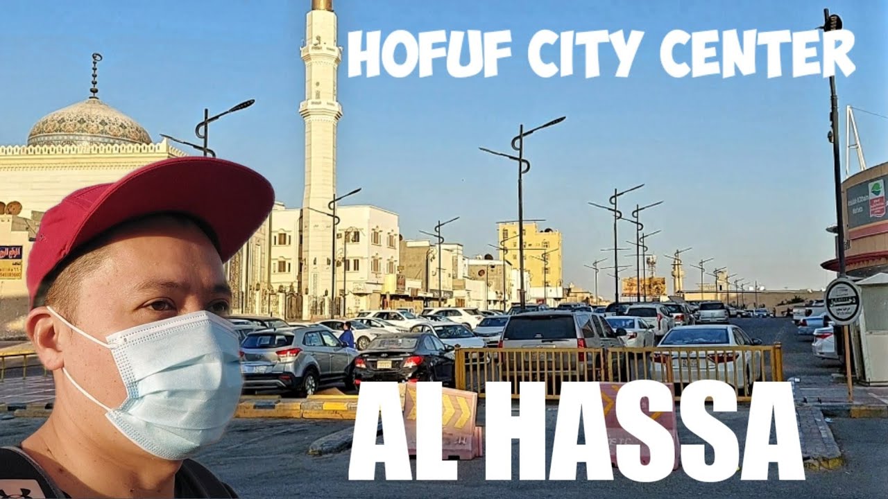 Hofuf City Center AL Hassa Saudi Arabia | Libangan ng mga OFW Tuwing ...