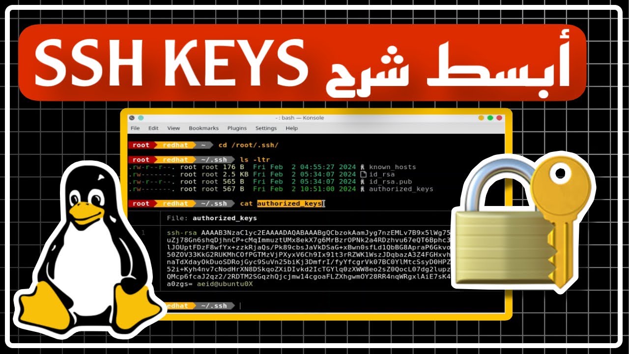Ssh Keys Authentication How To Create Ssh Key Pairs أبسط شرح Ssh