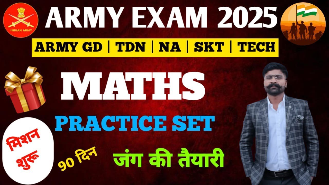 ARMY AGNIVEER EXAM 2025| SET 5 | PRACTICE SET BY JOGENDRA SIR 🔥🙏🚨 ️ ...
