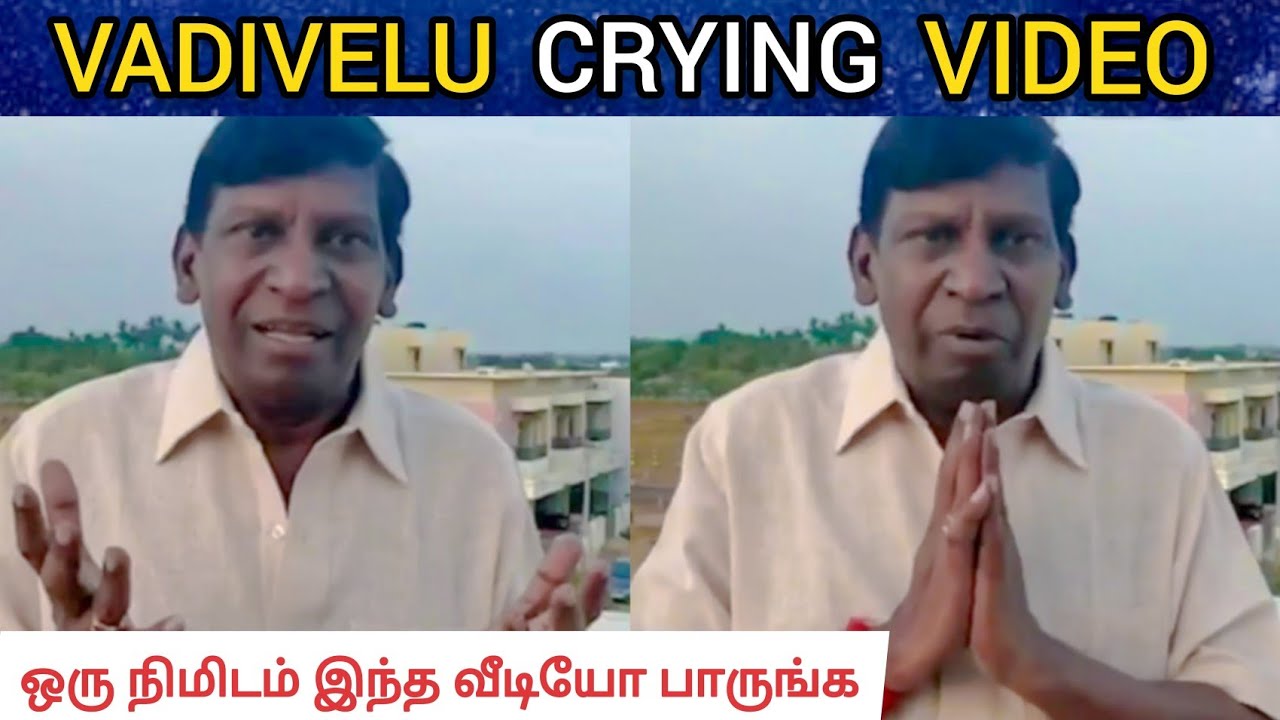 VADIVELU CRYING VIDEO - AWARENESS | T4C - YouTube