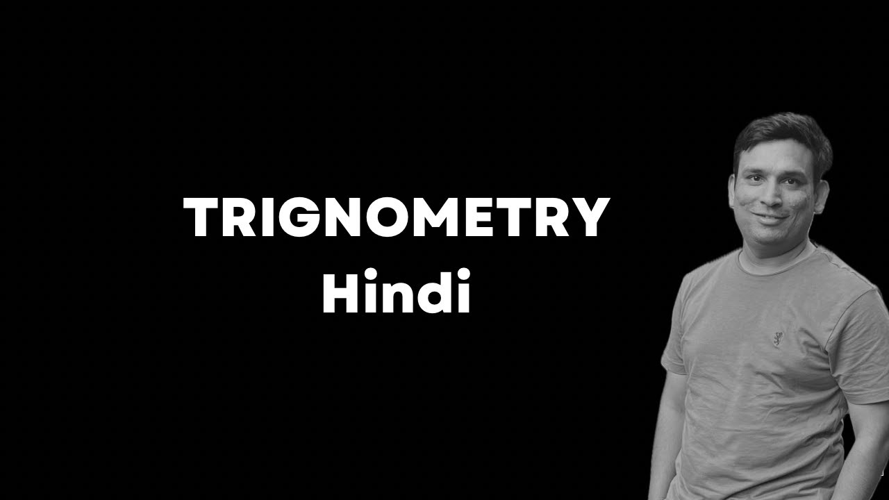 Basic Trignometry Youtube 5474