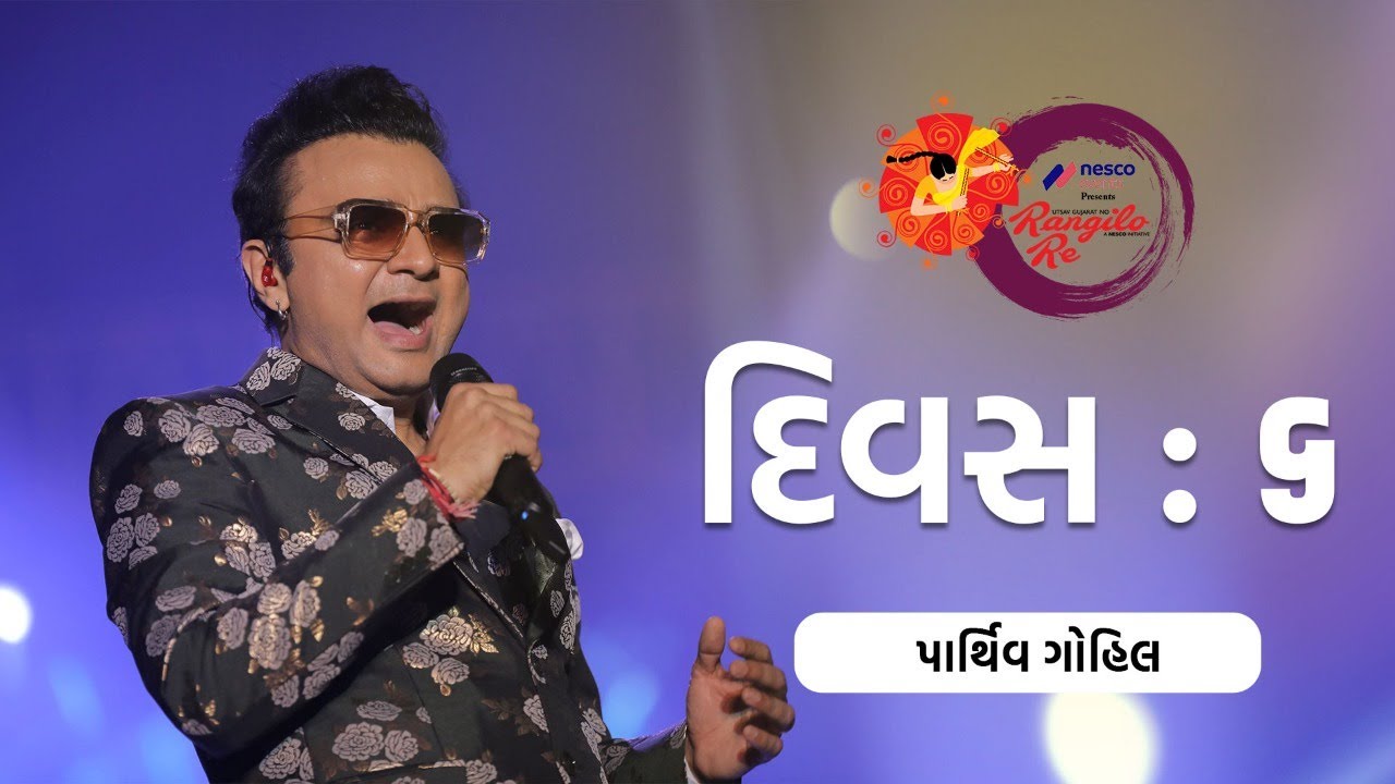 Parthiv Gohil Navratri Live | Rangilo Re 2022 | Nesco Events Presents ...