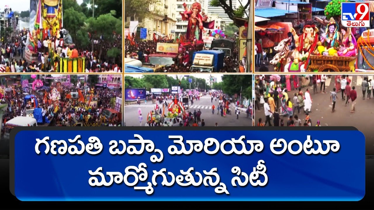 Ganesh immersion celebrations at Basheerbagh in Hyderabad - TV9 - YouTube