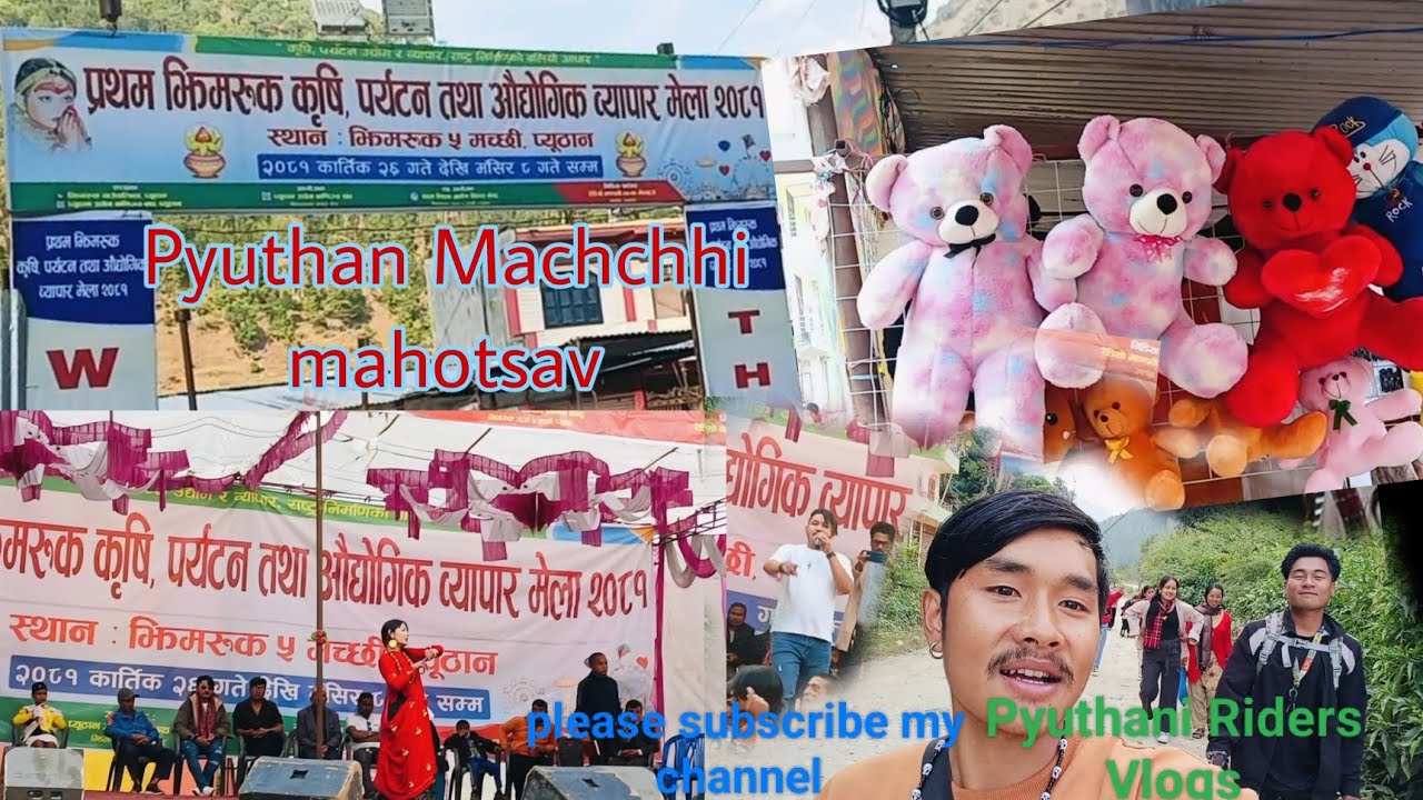 Machchhi Pyuthan pratham Mahotsav 2081 🤗Suman Bt sanga ramaudai ️🤗 ...