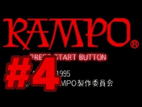 【SS】RAMPO【#4 三月二十八日】 - YouTube