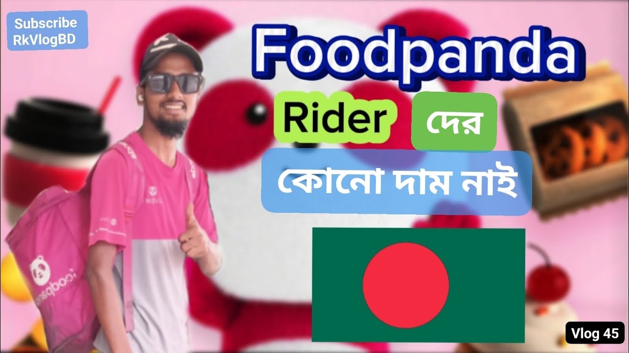Bangladesh Foodpanda rider দের কেউ দামি দেয় না। 😂একটা খাবারের জন্য এক ...