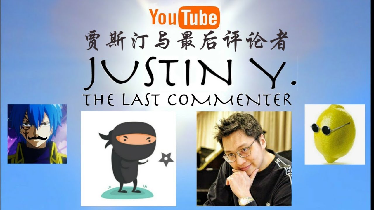 Justin Y. the last commenter, Avatar the last airbender intro - YouTube