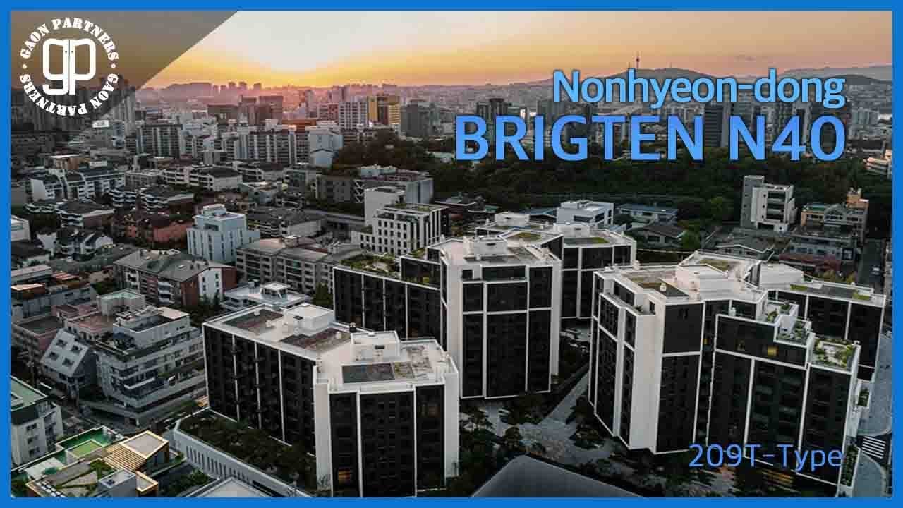 논현동 브라이튼 N40 129T타입 펜트하우스 소개드립니다.[가온파트너스] - YouTube