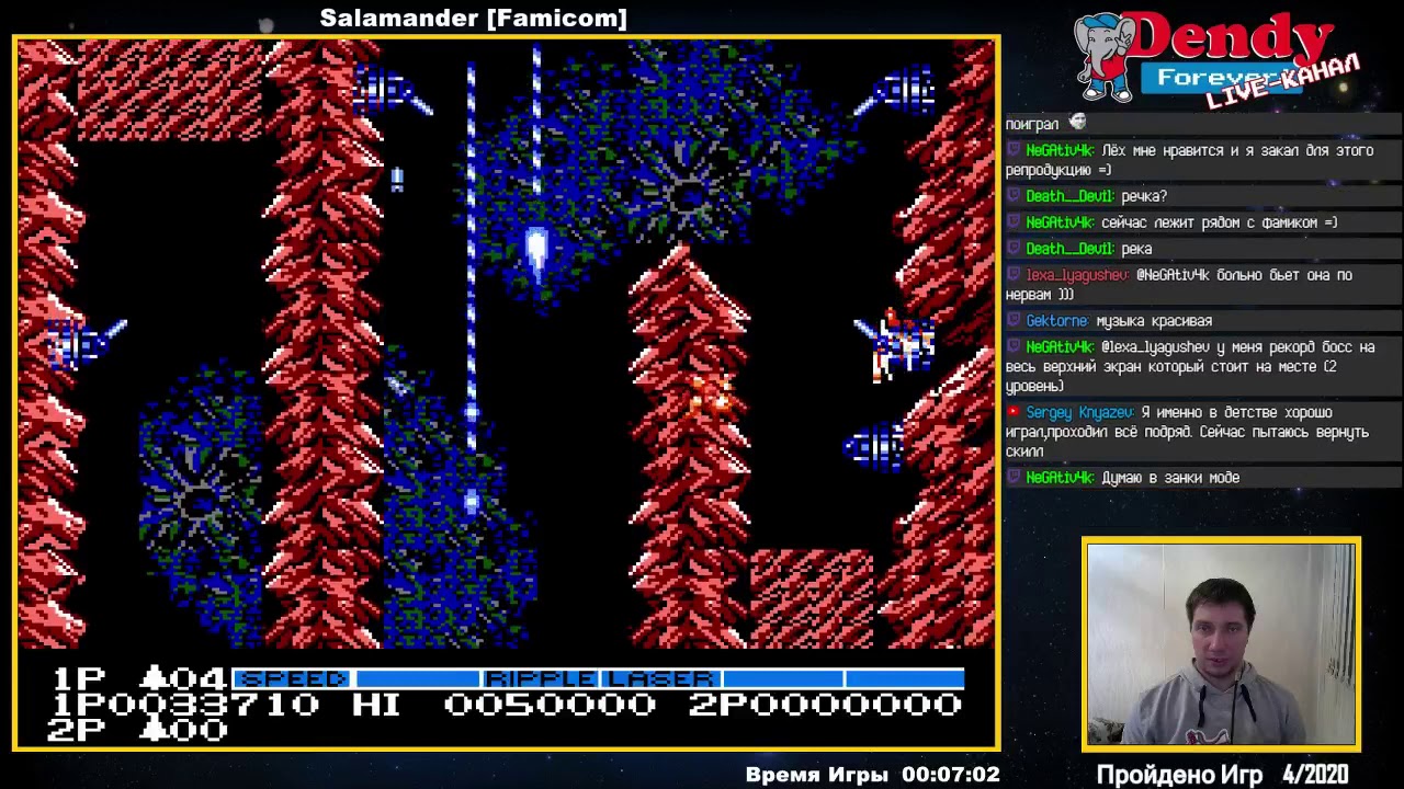 [5/2020] Salamander (Famicom) - YouTube