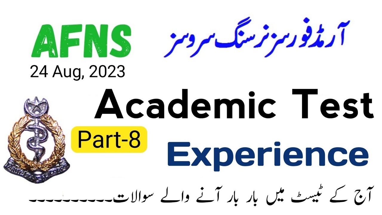AFNS Test Experience | AFNS Initial Test | AFNS 24 Aug Initial Test ...