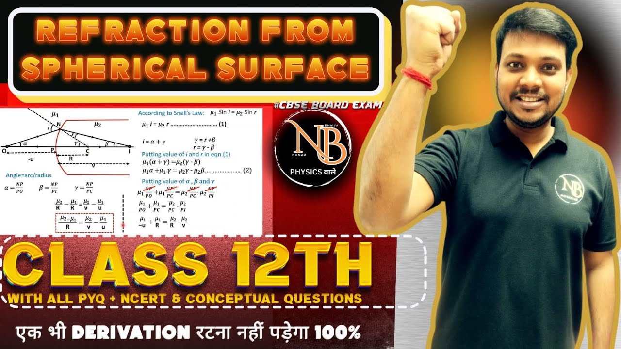 RAY OPTICS CLASS 12TH|| IMPORTANT DERIVATION OF RAY OPTICS CLASS 12TH ...