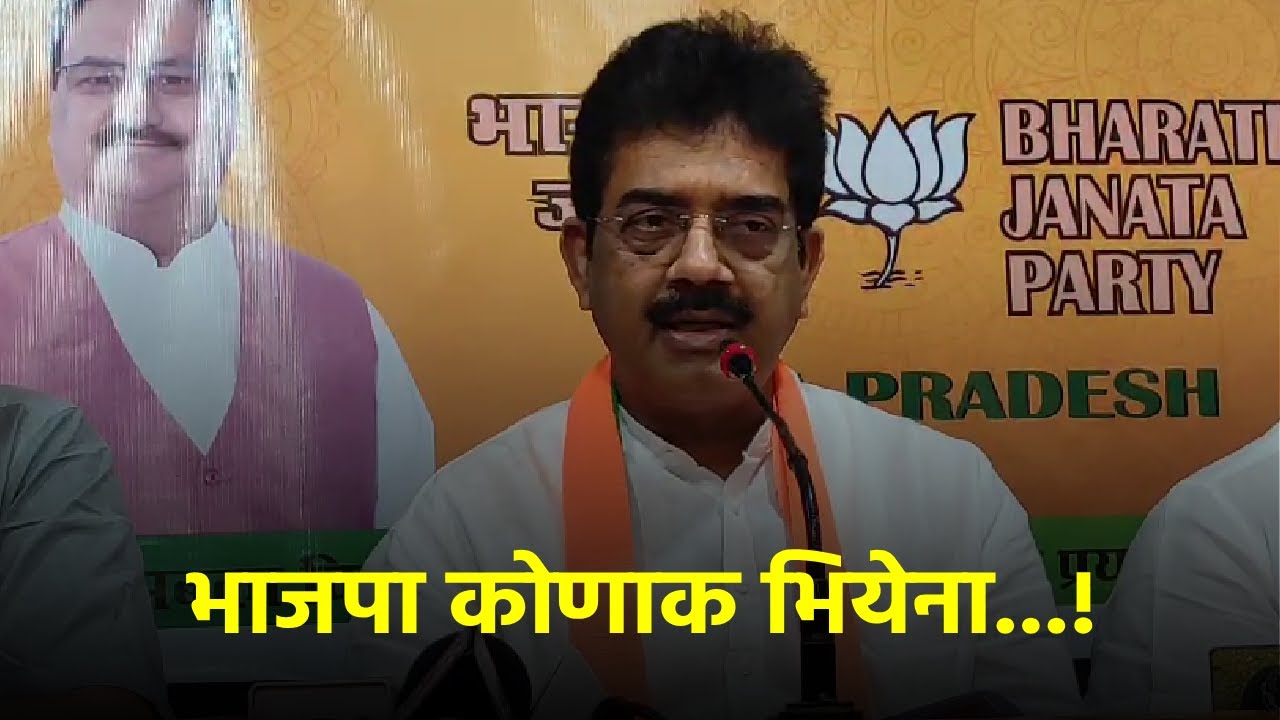 Goa BJP State President Confident of Lok Sabha Victory||GOA365 - YouTube