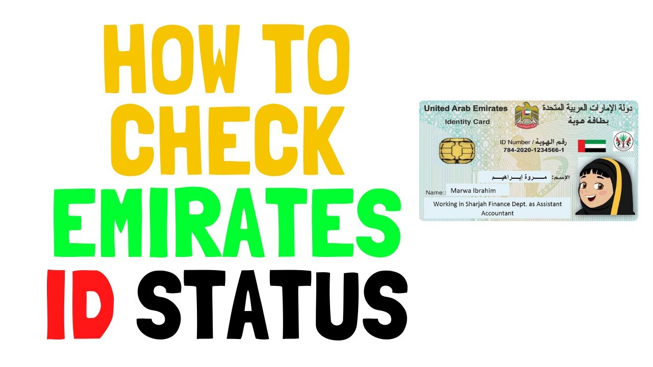 How can I check emirates id status in 2 minutes? Simple Process - YouTube
