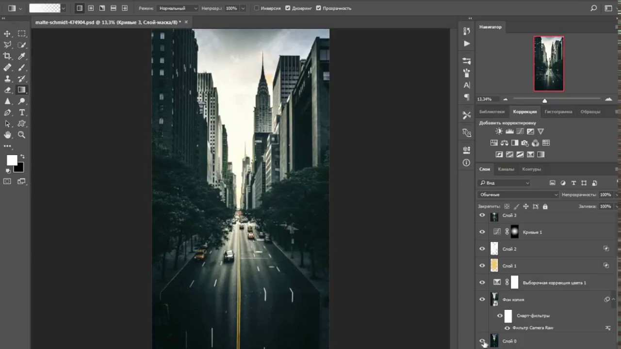 How to bend a street / road in Photoshop. Photo manipulation - YouTube