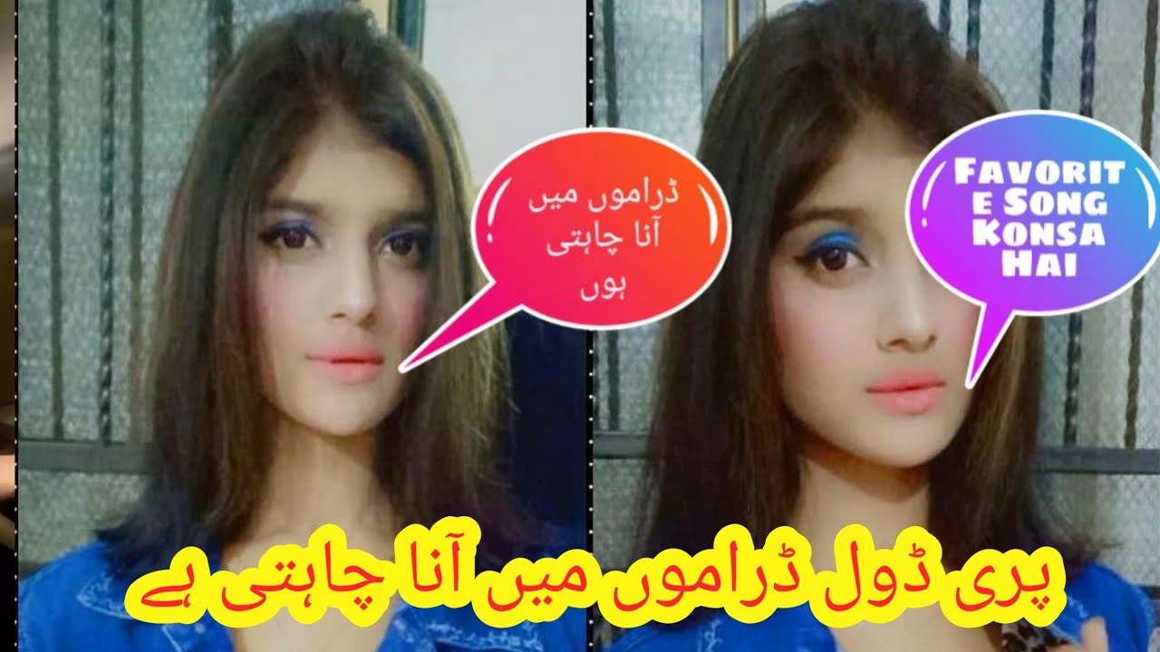Pari Doll Ki Dramo Mein Any Ki Khuwaish / Pari Doll Live Ans And ...