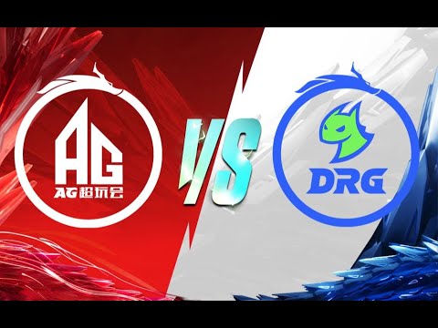 【2023KPL春季赛】3月4日 成都AG vs 佛山DRG 【第二局】 - YouTube