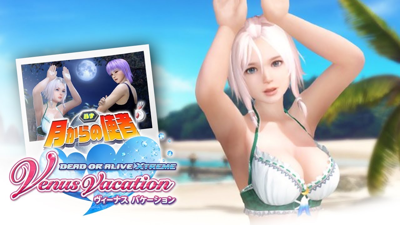DOAX: Venus Vacation - Xmas Events - Luna (New Character) - PC - F2P - JP - YouTube