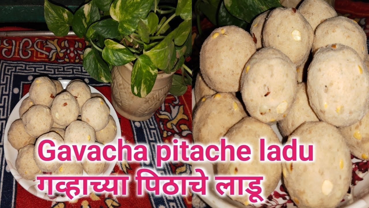 Gavacha pitache ladu😋|गव्हाच्या पिठाचे लाडू| Nag Panchami special ...