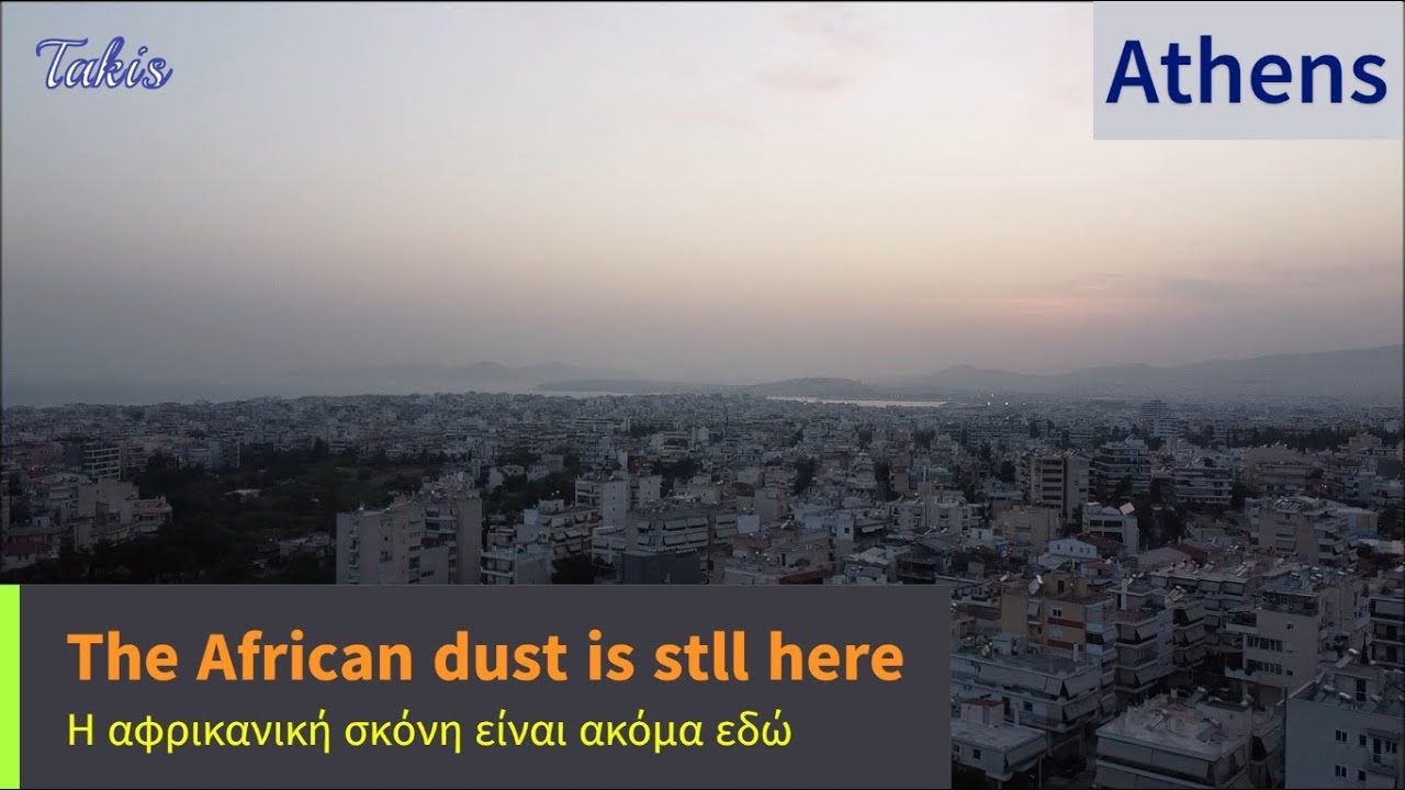 Athens 🏵 The African dust is still here - YouTube