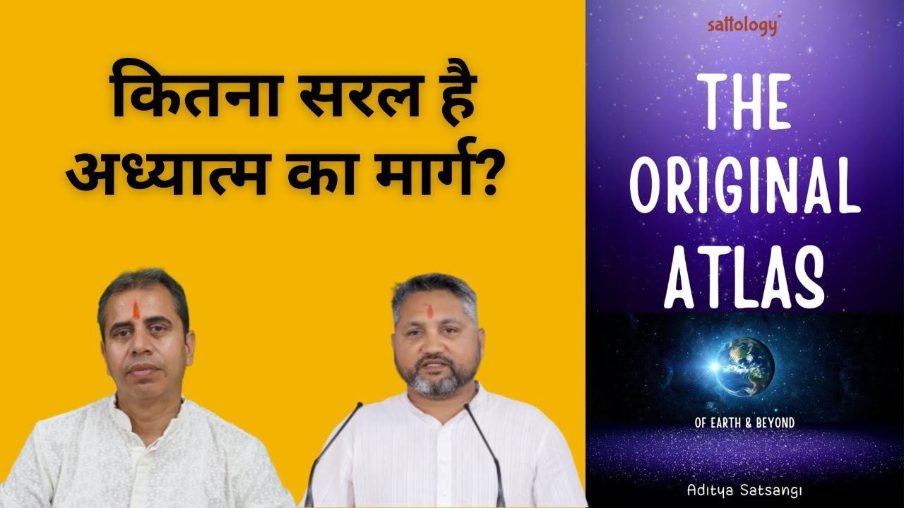 The Original Atlas - A guide to spirituality || Aditya Satsangi ...