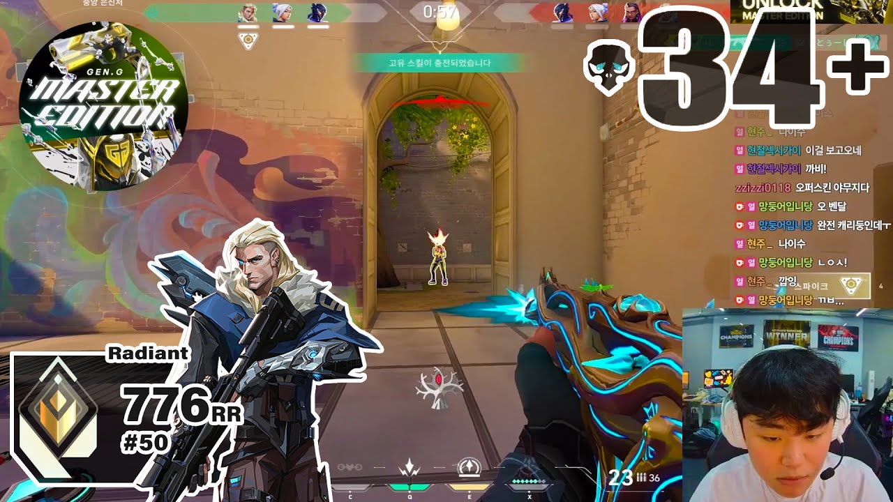 Valorant Competitive at its Finest - GEN Ash [APAC] #MatchMVP - YouTube