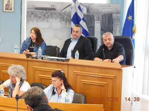 ΔΗΜ ΣΥΜΒ 19 5 2025 ΑΝΤΙΠΑΡΑΘΕΣΗ ΤΣΕΚΕΖΟΥ ΜΕ ΑΒΡΑΜΙΚΑ ΓΙΑ ΦΩΤΙΣΜΟ ΚΛΠ ...