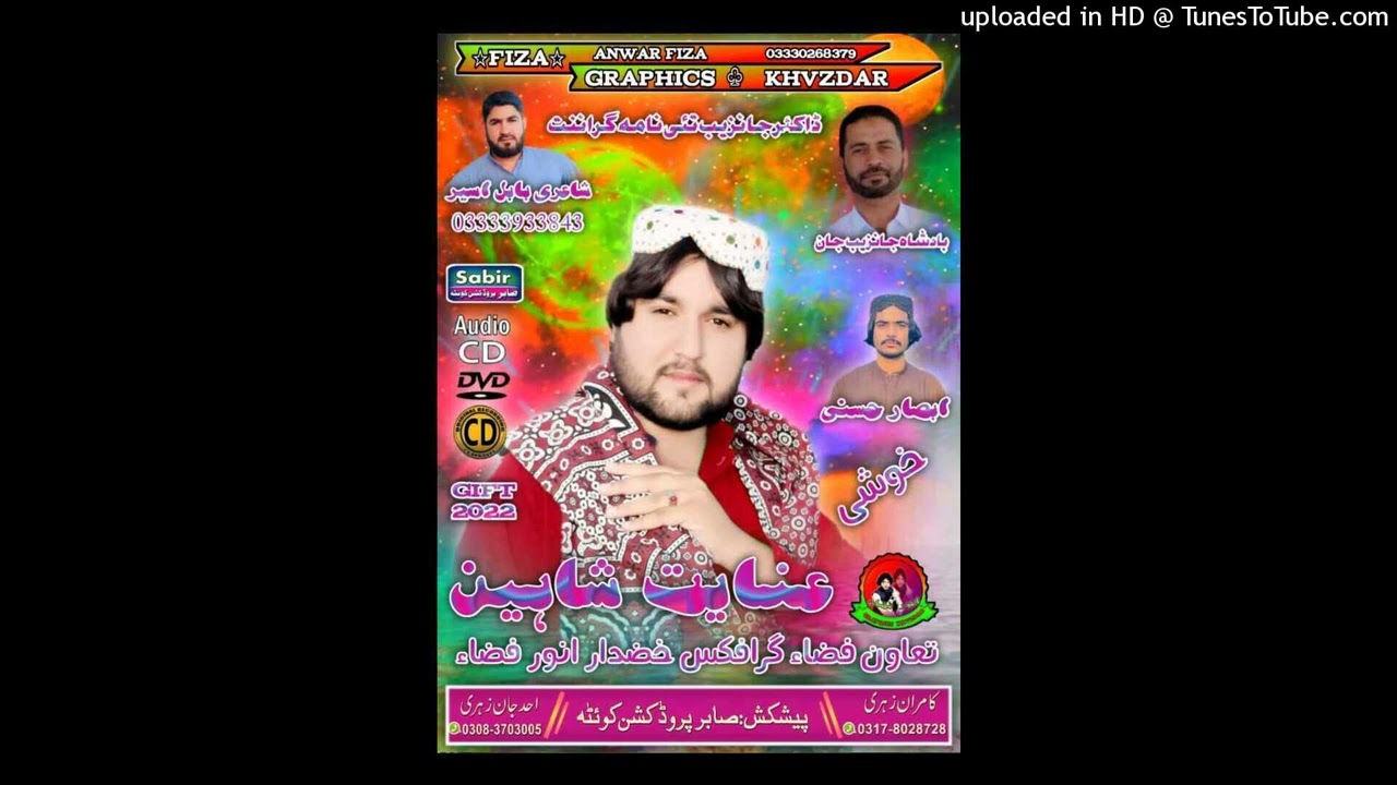 Song Jan Zaib Jan , Sanger Inheat Shaheen , Poet Babul Aseer , Gift ...