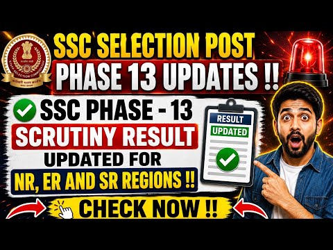 SSC PHASE 13 SCRUTINY RESULT UPDATED FOR ER, NR AND SR REGION !! #sscphase13 #sscphase14 
