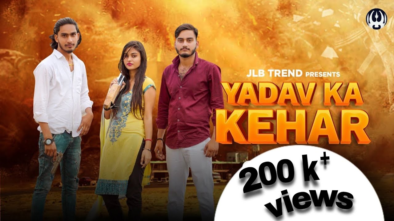 Yadav Ka Kehar (Out Now) | Punit Yadauvanshi Ft. Urvashi | Abhishek ...