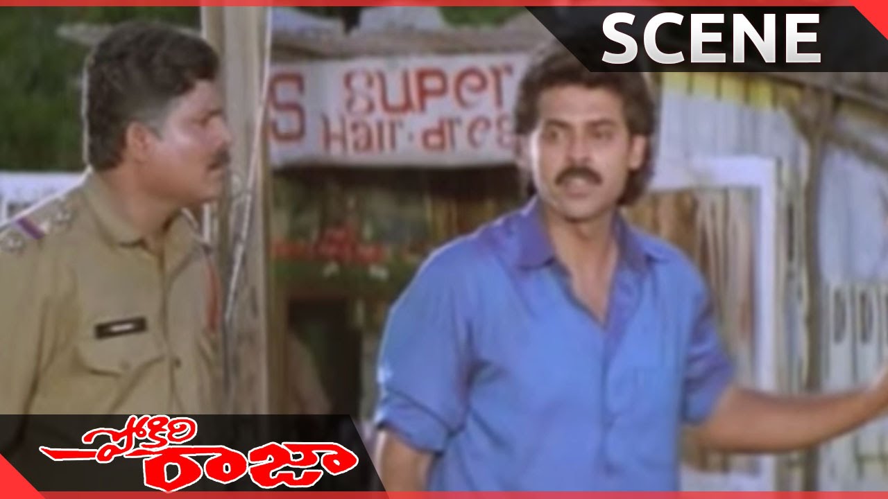 Pokiri Raja Movie || Venkatesh Double Scene || Venkatesh, Roja - YouTube