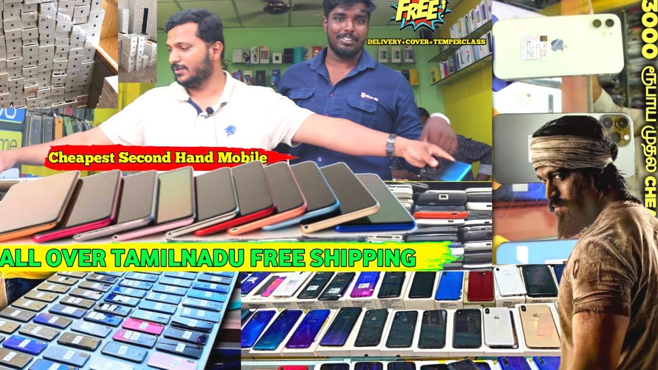 🔥வெறும் 3000.Rs முதல் 4G Phones || Free Shipping Used mobile market ...