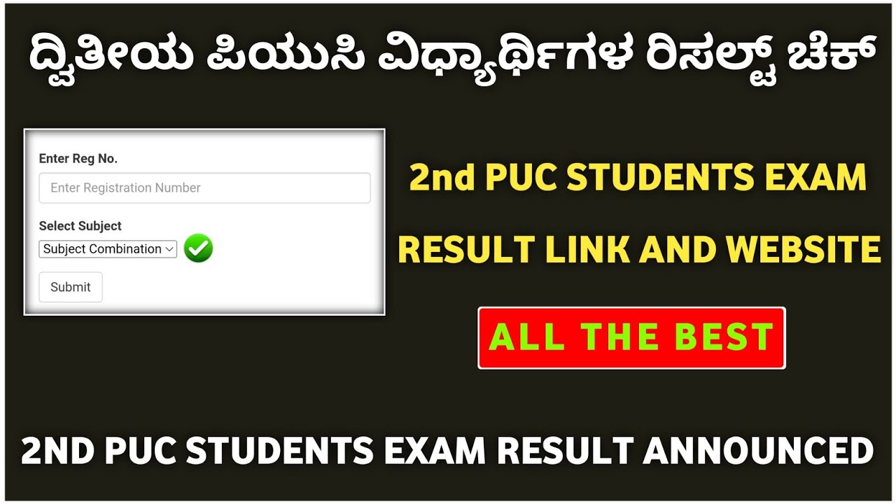 2nd puc result 2024 | 2nd puc result Karnataka | 2nd puc result 2024 ...
