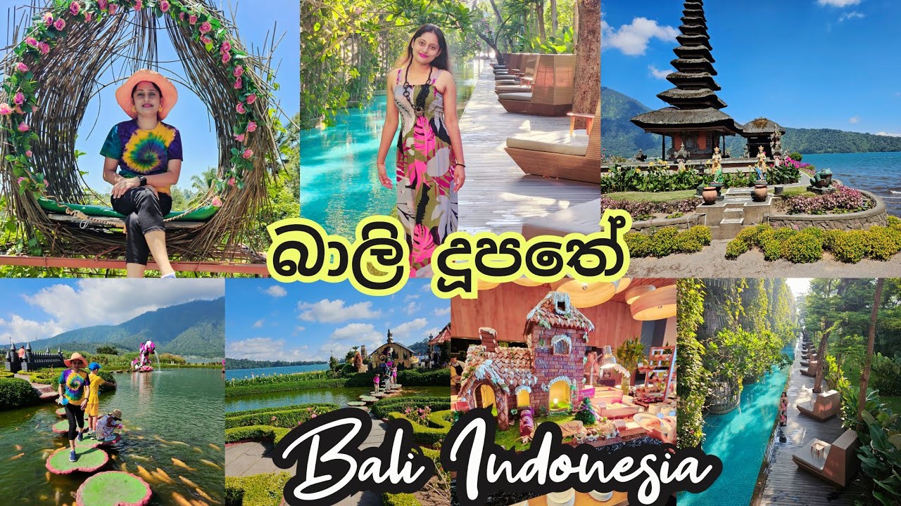 බාලි දූපතේ ගෙවුන ලස්සන දවස්😍/bali island/bali sinhala/bali travel vlog ...