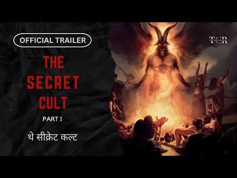THE SECRET CULT : A SACRIFICE TO SURVIVE (PART I) | OFFICIAL TRAILER ...