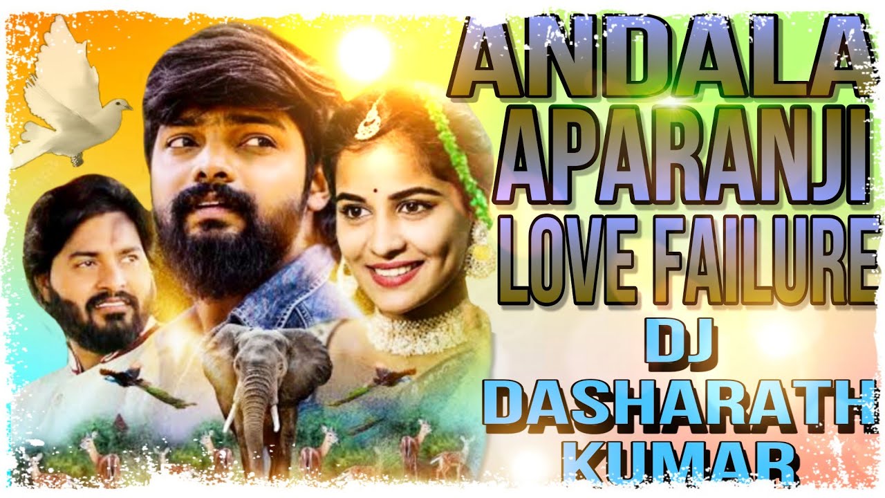 ANDALA APARANJI LOVE FAILURE NEW FOLK SONG DJ DASHARATH KUMAR DK DK - YouTube